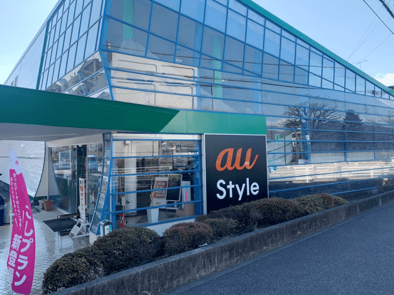 店舗情報・来店予約 | 田中電子株式会社