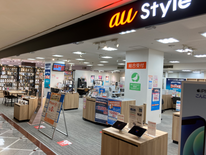 au Style 北習志野