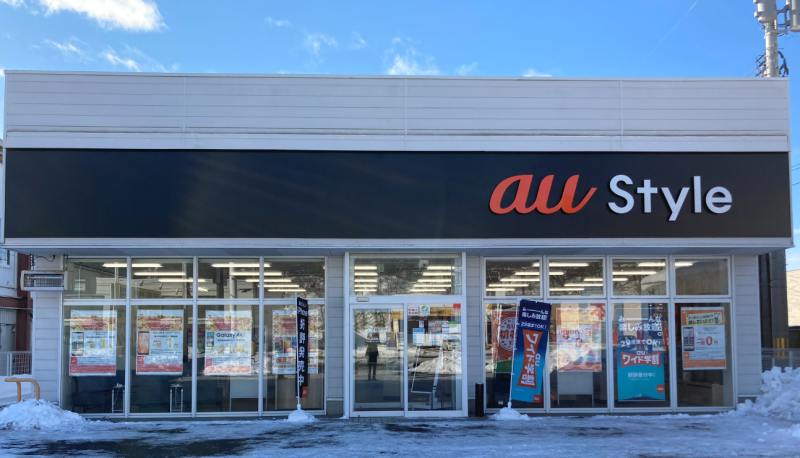 au Style 北習志野