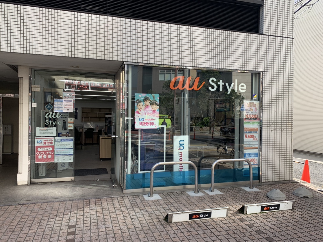 田中電子株式会社 TOP インフォメーション ＜au Style 3店舗同時 リニューアルオープン！＞auショップが生まれ変わりました！