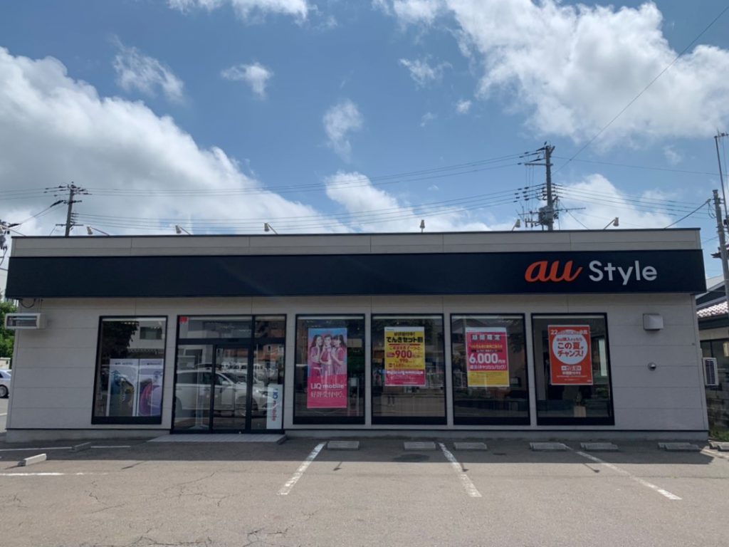 ご来店予約はコチラ