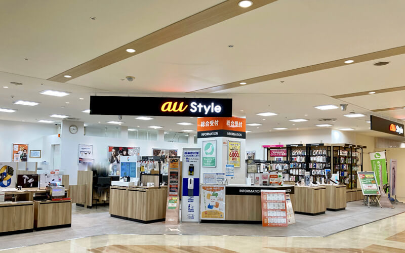 au Style モリシア津田沼 | 田中電子株式会社